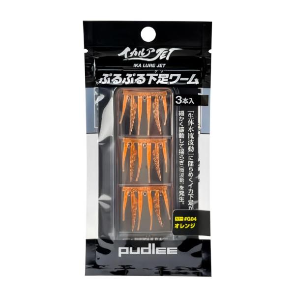 カラー：#G04 オレンジ材質：スチレン系エラストマー入り数：3スポーツ＆アウトドア/釣り/ルアー/ワーム