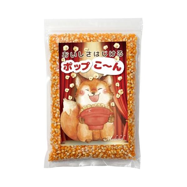 * レンジでたった3分 簡単調理 ポップコーン豆を入れて、電子レンジで 600Wで3分／500Wで3分半 加熱すれば、美味しさ弾ける映画館の味 アレンジすれば美味しさ無限大。* こだわりの無添加ポップコーン 食物繊維が豊富なので、おやつにも...