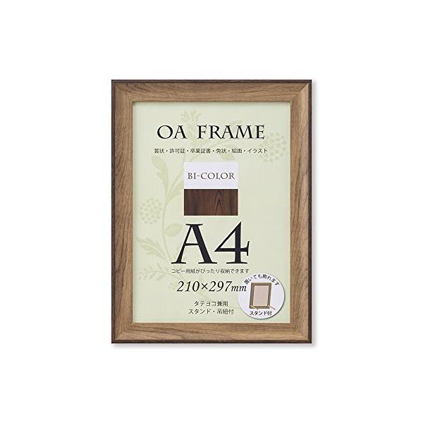 材質 表面材:PETシート、フレーム材:樹脂製、裏板:MDF 包装形態 シュリンクパック 付属物 台紙、厚み調整材、吊カン、吊紐、スタンド丸棒 収納寸法 210*297mmホーム＆キッチン:インテリア