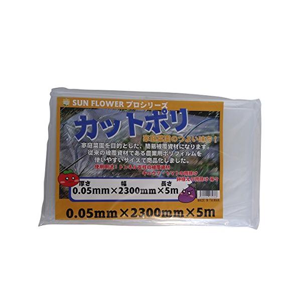 保温資材DIY・工具・ガーデン/ガーデン/農業・園芸用資材/農業用フィルム