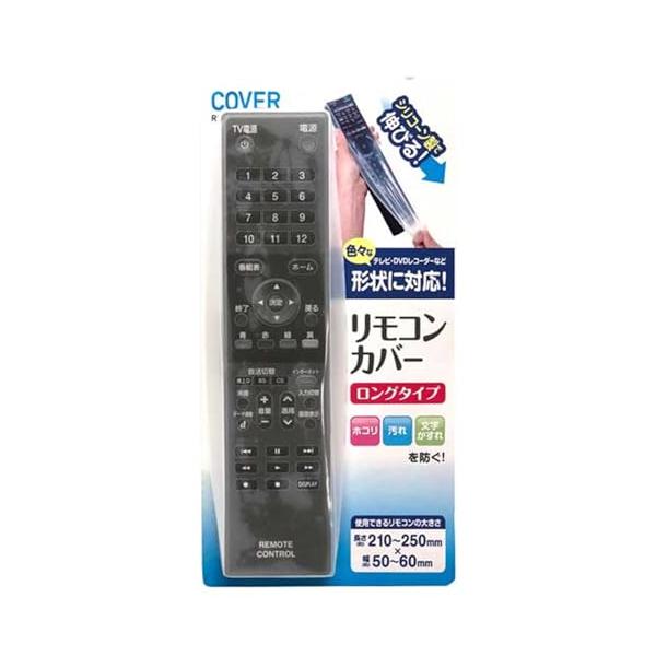 テレビ・ＤＶＤ・ＢＤなどのリモコンに対応変形リモコンもＯＫ取付け簡単　のび*るほこり　汚れ　文字かすれを防ぐ　シリコンタイプ長さ210*250mm　幅50*60mm家電＆カメラ:テレビ・レコーダー:アクセサリ:AV・テレビリモコン