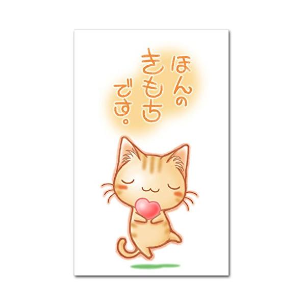 ラクガキ屋まる　多目的ぽち袋サイズ　６５*１００*５枚入り日本製文房具・オフィス用品/のし・冠婚葬祭用品/お年玉袋・ポチ袋