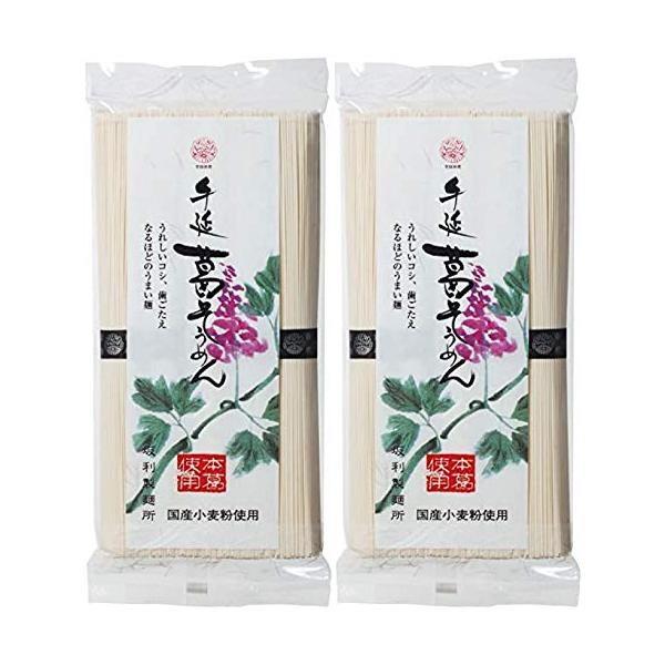 手延 葛 そうめん 250g*２個セット * コンパクト *国内産小麦粉使用・吉野本葛粉入りでつるつると滑らかな喉ごし食品・飲料・お酒/麺類・パスタ/そうめん・ひやむぎ