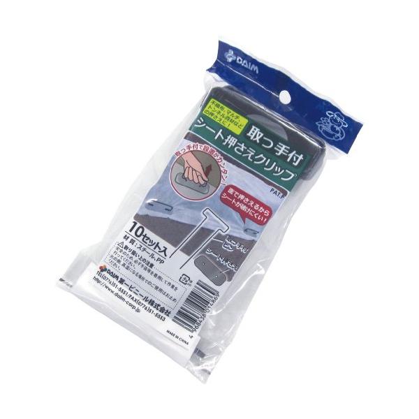 材質:スチール ポリプロピレンDIY・工具・ガーデン/ガーデン/農業・園芸用資材/マルチ