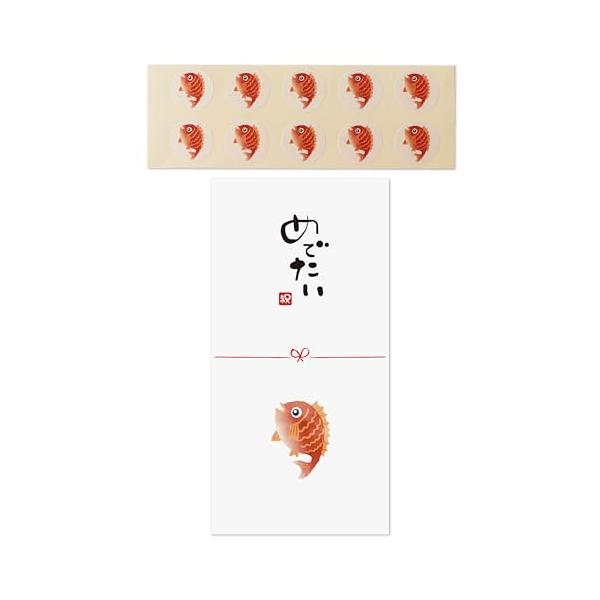 「めでたさ溢れる鯛のデザインと『めでたい』の文字がお祝いに最適。和紙のシール付きで、すぐに使える便利な10枚セット。 9*18cmのサイズは、お札が折らず入る嬉しい大きさ。お祝い袋をお探しですか 心を込めて贈り物をするなら、幸せを招く「めで...
