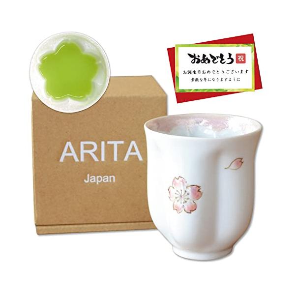 滑りにくいホーム＆キッチン/食器・グラス・カトラリー/急須・湯呑み/湯呑み