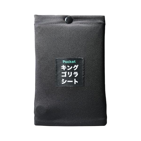 コンパクトで軽量 持ち運びに便利なたった210g バナナよりも軽い、ポケットサイズのレジャーシート。なのに、「大人3人」「大人2人・子ども2人」が座れる広さを実現。145cm*200cmのゴリラシート史上最大サイズ  新機能  シルバーコー...