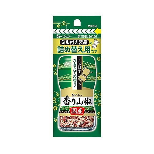 プラ食品・飲料・お酒/グルメギフト/香辛料・スパイスギフト