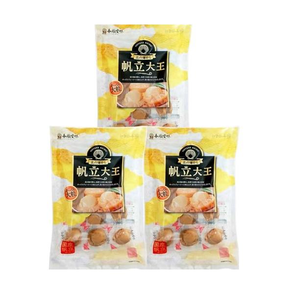 内容量：75g 個装紙込み 原材料名：帆立貝 国産 、砂糖、還元水あめ、食塩／調味料 アミノ酸 、酸味料保存方法：直射日光・高温多湿を避け、保存してください。食品・飲料・お酒/スイーツ・スナック菓子/おつまみ・珍味