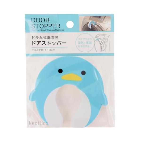 ドアを挟むようにして使うクッションタイプドラム式洗濯機のドアに挟むことで隙間を作り、洗濯機内の湿気を逃がします。部屋のドアストッパーとしても使用できます。洗濯機のドア上部に挟むように取り付けし使用してください。挟むだけで子供の事故を予防する...