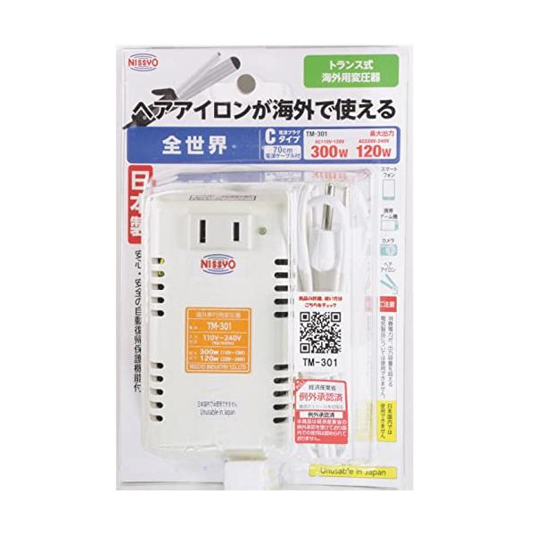トランス式トラベルコンバーター 小型軽量 サイズ:高さ62*幅60*奥行105mm、重量:約720g、コード長さ:約70cm入力電圧AC110*240V 50/60Hz) 出力容量(AC110*130)300Wまで、(AC220*240)1...