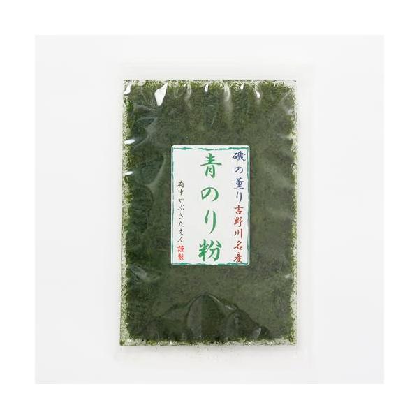 吉野川の清流のもとで採取した極上の青のりを厳選しました。磯の香りを楽しみたい方にはおすすめ商品です。糸青のりが粉状(バラけた)になった商品になります。チャック袋に入っているので、便利にお使いいただけます。鉄、カルシウム、ビタミンC、ビタミン...