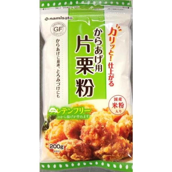 平チャック袋食品・飲料・お酒/粉類