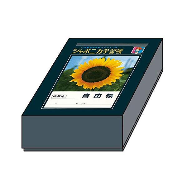 シリーズ ジャポニカ 50周年シリーズ 仕様 内側にも印刷入りの豪華仕様 サイズ 180mm*245mm*65mm 重量 290ｇ 素材 紙製文房具・オフィス用品/学用品/おどうぐばこ