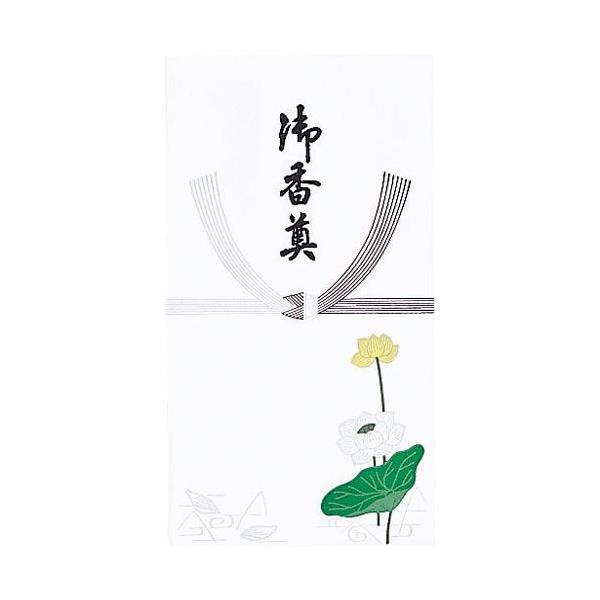 マルアイ 香典袋 仏袋 御香典 ３０枚入文房具・オフィス用品/のし・冠婚葬祭用品/不祝儀袋