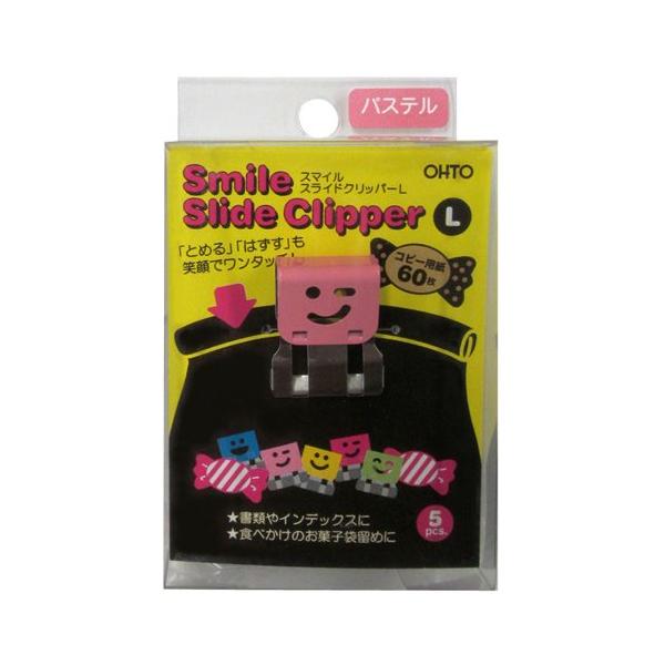 4つの笑顔で書類止め! 「とめる」「はずす」も笑顔でワンタッチ! スマイルクリップカラー/パステルピンク、パステルイエロー、パステルブルー、パステルグリーンとじ枚数/約60枚文房具・オフィス用品:事務用品:テープ・結束具:クリップ・リング