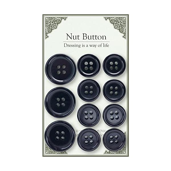 定番の形 ナットボタン 厚み3.7mm 20mm*3個 15mm*8個 のパッケージセットです。大手アパレルメーカー様やテーラー様にご利用いただいております高級ボタンの１着分セットをご用意いたしました。どのようなお洋服にも合う定番の形ですの...