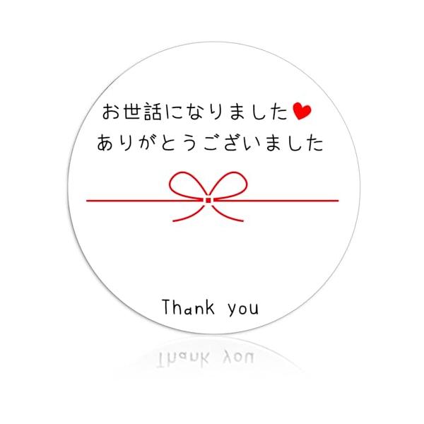 サイズ  直径40mmの丸形シールで、ギフトラッピングやパッケージに最適なサイズです。50枚入り 10枚*5シート でコスパ抜群  デザイン 感謝の気持ちを伝える上品なメッセージシールで、贈り物の印象を引き立てます 用途 お世話になった方々...