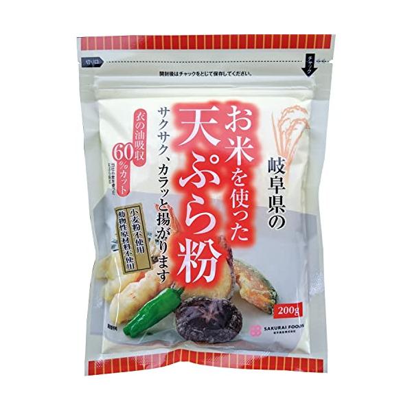 原材料:米粉、馬鈴薯でん粉、有機チクピー豆粉末、食塩、膨張剤(重曹)内容量:200g*2個商品サイズ(高さx奥行x幅):19.5cm*15.5cm*4cm食品・飲料・お酒/粉類/天ぷら粉