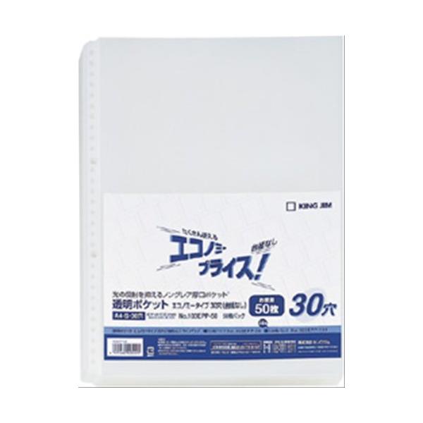 寸法:高さ 300mm *幅 230mmサイズ A4 タテ型穴数: 30穴(2穴・4穴兼用)入数:1パック50枚入文房具・オフィス用品:ファイル・バインダー