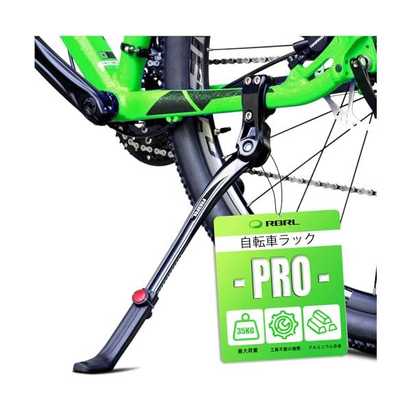 安定性&amp;頑丈 : 自転車キックスタンドは完全にアルミニウム合金製で、35kgの荷重に耐えることができます。 頑丈で耐久性があり、簡単に破損したり壊れたりしません。 滑り止めボトム : 自転車のキックスタンドの底部は厚く広げられており...