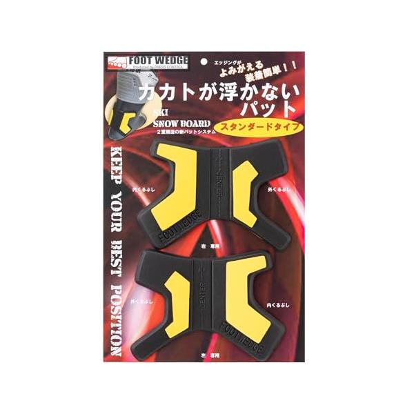 インナーブーツを取り出し、インナーブーツのカカト部分に貼ってくださいカカトが浮くと悩んでいる方にお勧め商品です。内くるぶし、外くるぶしをしっかりホールドする左右非対称パットでスキーブーツ、スノーボードブーツがよみがえります。パッケージ重量:...
