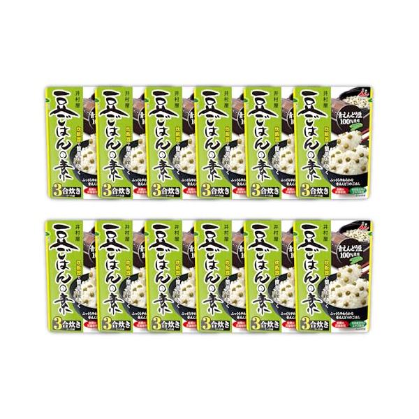 ごはんの素食品・飲料・お酒/レトルト・料理の素/料理の素/ごはん・料理の素