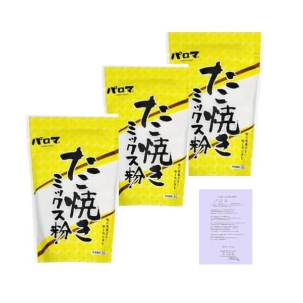 *内容量：500g *直射日光を避け、冷暗所で保存してください。 *使用上の注意：開封後はなるべく早くお使いください。使い残しは吸湿、虫害などを防ぐため、袋口を閉め、密閉容器に入れて冷蔵庫で保存してください。食品・飲料・お酒/粉類