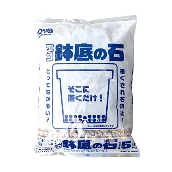 ブランド:創和リサイクル梱包サイズ:37 x 23 x 7cm梱包重量:880gDIY・工具・ガーデン:ガーデン:鉢・プランター用品:鉢底石