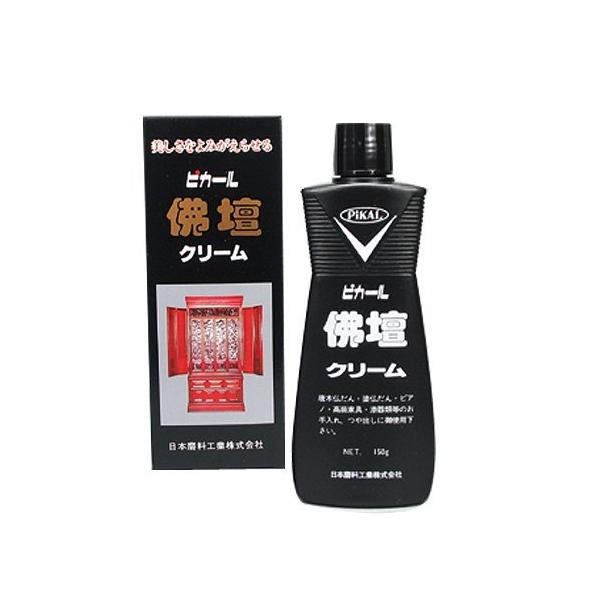 仏壇専用の汚れ落としツヤ出しクリームホーム&amp;キッチン:仏具・神具:仏壇