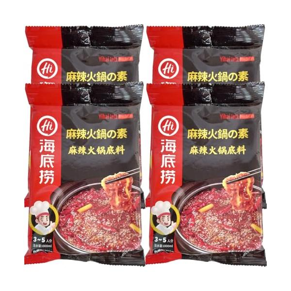 ガチ中華辛さと旨味が最高峰 本場中国*1の味がサクッと作れます。本格的な四川火鍋をご家庭で味わえる中華火鍋の素です。厳選された唐辛子、花椒などの香辛料がたっぷり入って激辛好きにはたまらない商品です。調理方法も鍋に本品を1袋入れて水を加えます...