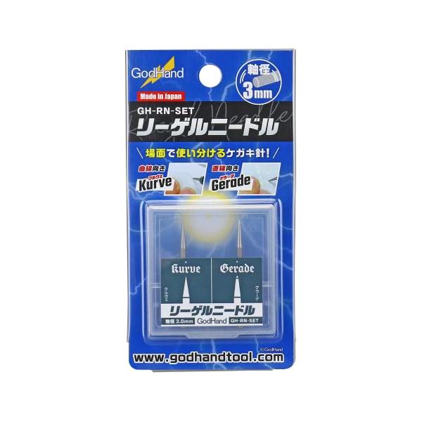 場面で使い分けるケガキ針2種セットどの方向にも動かしやすい曲線向きKurve直進安定性に優れた直線向きGerade様々なディテールのスジ彫りに活躍します原産国：日本ホビー:モデル&amp;ホビービルディング:ホビー用工具・塗装・材料:ホビー用工具