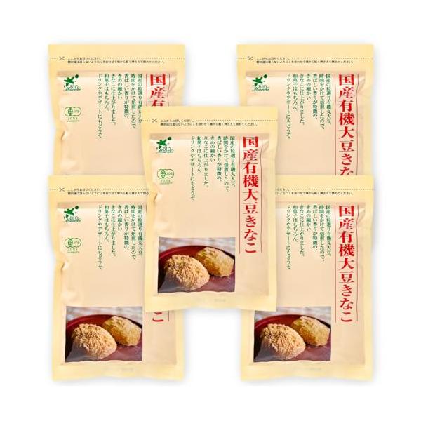原材料:有機丸大豆内容量:100g*5袋商品サイズ(高さx奥行x幅):2cm*19.8cm*13cm食品・飲料・お酒/乾物/きな粉