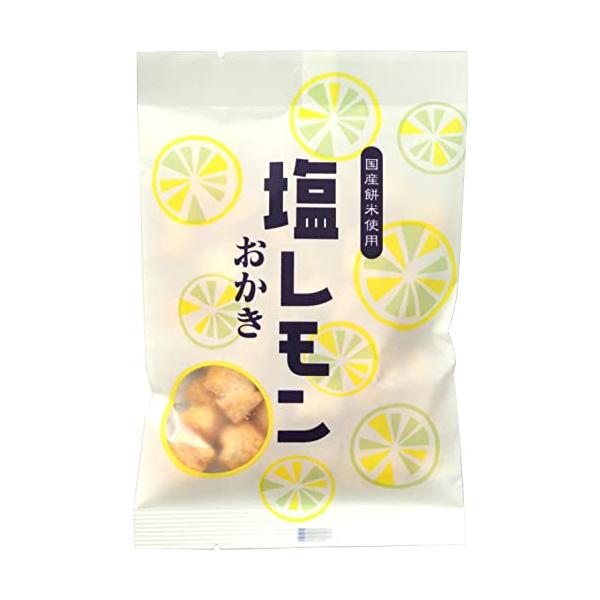 小ぶりな揚げ餅に、塩とレモンで爽やかな味を付けました食品・飲料・お酒/スイーツ・スナック菓子/せんべい・米菓