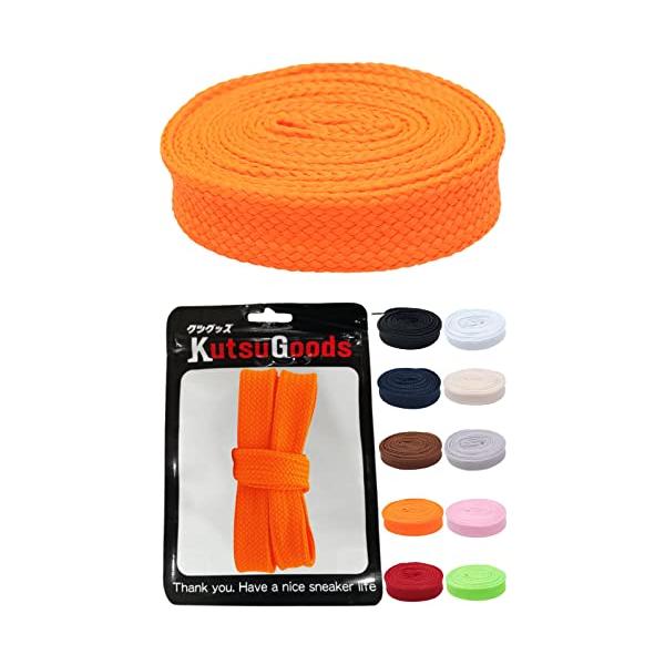 *スニーカー用品専門ブランド『Kutsugoods』のファットシューレースです。 *こだわりの幅1.8cmの極太ファットシューレース、90sの雰囲気漂うシューレースとなっております。 *選べる10カラー：ブラック、ホワイト、レッド、ネイビー...