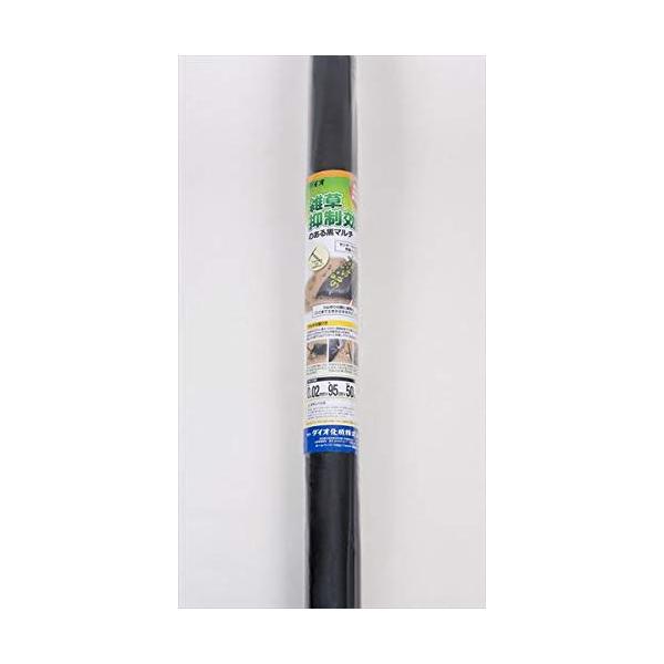 露地栽培の定番、黒マルチ。あらかじめミシン目の入った穴が用意してあるフリータイプマルチです。カッターが無くても、栽培する作物に合わせた位置に簡単に穴をあけて播種、定植する事ができます。あらかじめ15cm間隔で3列(9315チドリに相当)・直...