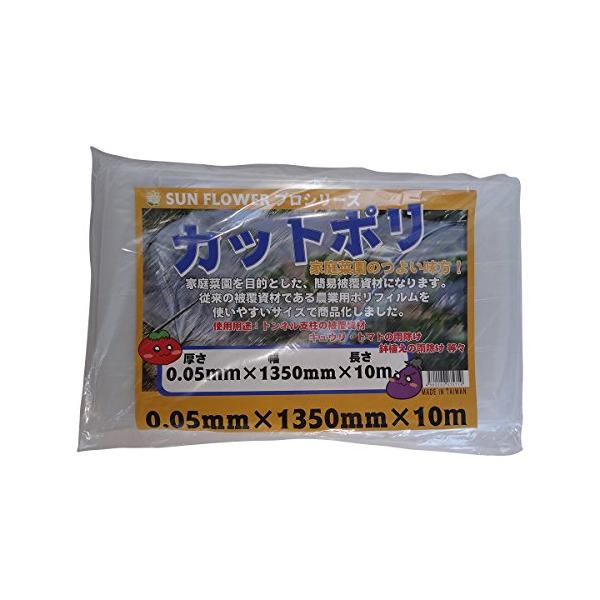 保温資材DIY・工具・ガーデン/ガーデン/農業・園芸用資材/農業用フィルム