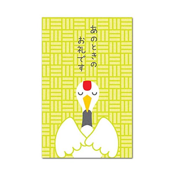 イラストレーターawako　多目的ぽち袋サイズ　６５*１００* ５枚入り 日本製その他の和道楽のぽち袋は、「和道楽ぽち袋」で検索して下さい。文房具・オフィス用品/のし・冠婚葬祭用品/お年玉袋・ポチ袋