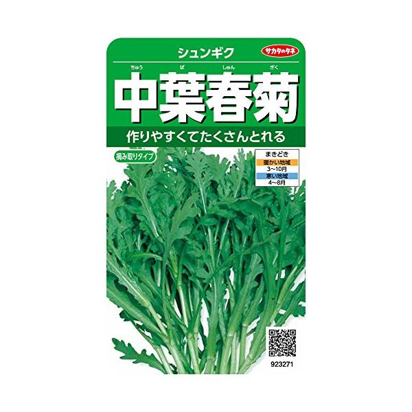 切替月:6月詰量:40ml発芽率:55%採苗本数:2600春秋扱い:春秋兼用種まきどき:春・秋DIY・工具・ガーデン:ガーデン:種・苗:種:野菜