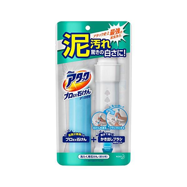 商品サイズ (幅*奥行*高さ) :13*5.5*18.8原産国:日本内容量:1組ドラッグストア:日用品:洗濯・仕上げ剤:液体洗剤
