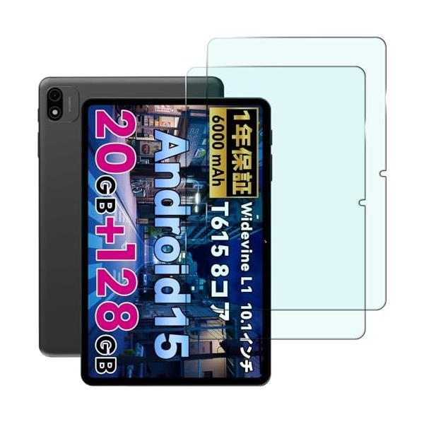 対応機種 wpawa ht10-a/callsky ctab 10 保護フィルム。発注時に型番が正しいかどうかをきちんとチェックし、発注ミスや無用な迷惑をかけないようにお願いします。 高硬度9H ・飛散防止 日本旭硝子材料を使用し、沖撃に強...