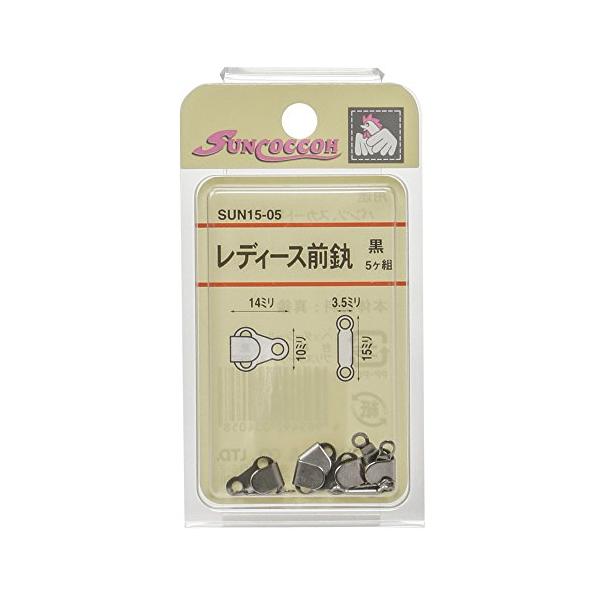 女性衣料に最適なサイズの前カンです。商品本体サイズ:オス側(差し込み側)幅約10mm*長さ約14mm/メス側(受ける側)幅約15mm*長さ約3.5mm入数:5組素材:真ちゅう生産国:日本ホビー/手芸・画材/裁縫材料/手芸用カン
