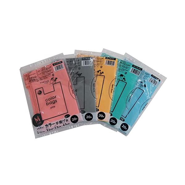 気分で選べる5色のカラフルな手提げ袋。[サイズ]約43*22*マチ13cm(厚さ0.02mm)[耐冷温度]-30度産業・研究開発用品/飲食店舗用品/使い捨て用品/テイクアウト容器/レジ袋