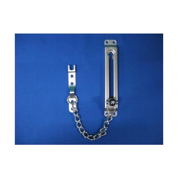 三栄ステン用心鎖ドアチェーンDIY・工具・ガーデン/建築金物/チェーン/リンクチェーン