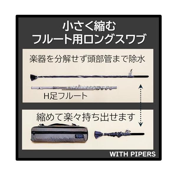 ・フルートを分解せずに頭部管まで素早く除水できる掃除棒とスワブのセット。 ・小さく縮められるため、持ち運び時に邪魔になりません。 ・譜面台に掛けることができます。Material: ポリエステル繊維楽器・音響機器/管・吹奏楽器/管・吹奏楽器...