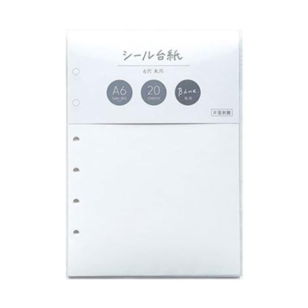用紙サイズ：H148*W105mm(A6サイズ)重量：33g素材：片面剥離*20枚その他：6穴 丸穴タイプ生産国：日本※片面剥離です。裏面では再剥離ができませんのでご注意ください。文房具・オフィス用品:事務用品:ラベル・ステッカー:シール・...