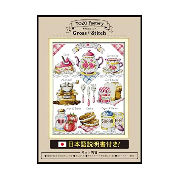 寸法：36*44 cm 余白4cmを含む 　実際の印刷絵柄の寸法：寸法：32*40 cm ※実際の印刷図柄は実寸よりも小さくなります。　14CT １目2本取り　中級者 * 上級者　　*経験者であれば初級者も取り組んでいただけます。キット内容...