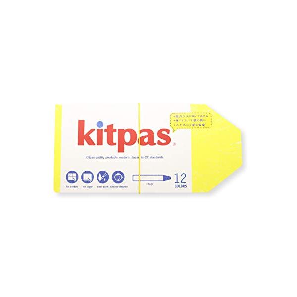 本体サイズ  9.3cm*1.5cm 素材  キットパス主成分:ワックス、顔料 セット内容  キットパスラージ(計12本)…白、桃色、赤、橙、薄橙、黄、黄緑、緑、水色、青、茶、黒、(各色1本)。 仕様  専用ケース付き文房具・オフィス用品:...