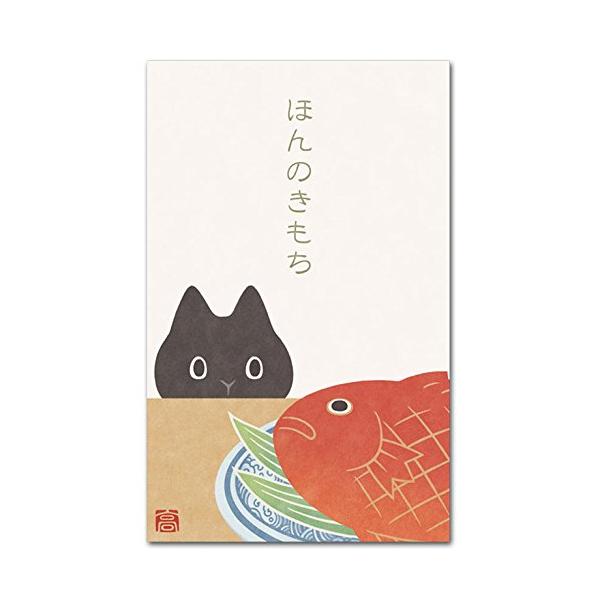 イラストレーター高村かい　多目的ぽち袋サイズ　６５*１００*５枚入り 日本製文房具・オフィス用品/のし・冠婚葬祭用品/お年玉袋・ポチ袋