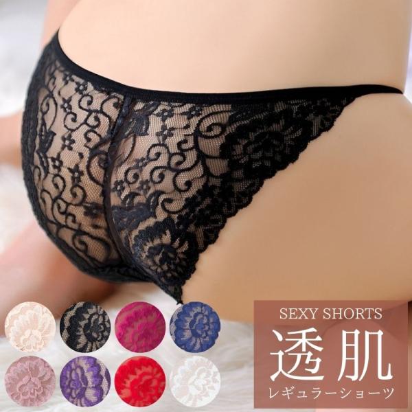 ■商品コードk017■セット内容レギュラーショーツ■サイズM~Lサイズ■カラーベージュブラックチェリーピンクネイビーピンクパープルレッドホワイト